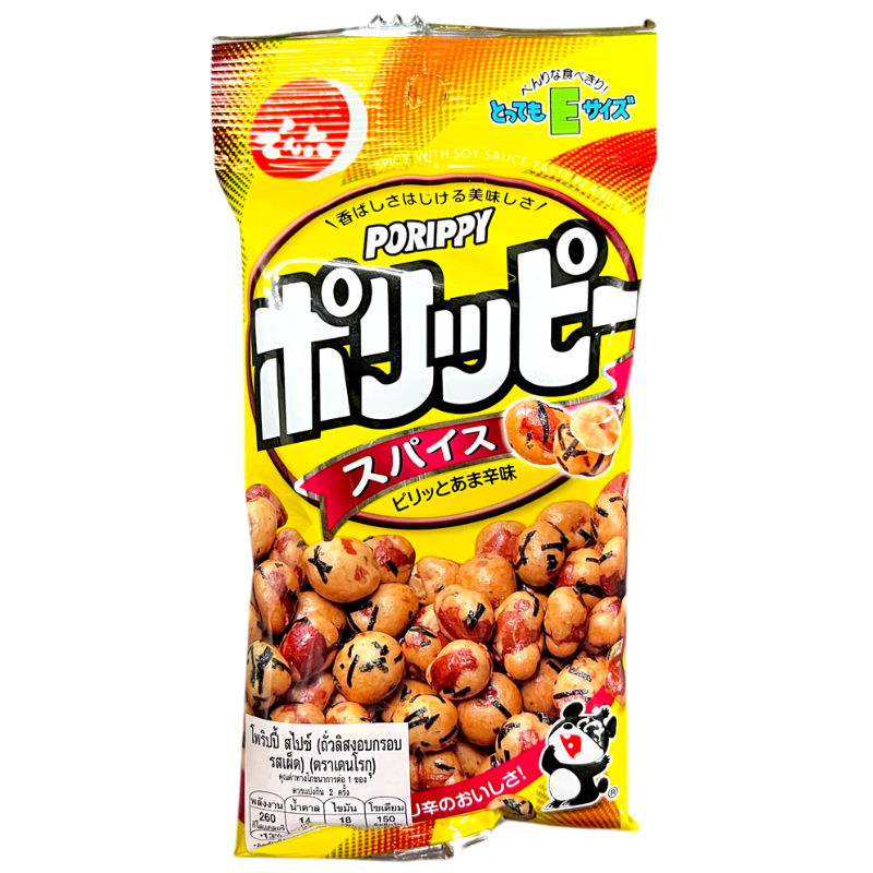 DENROKU PORIPPY SPICE 48G